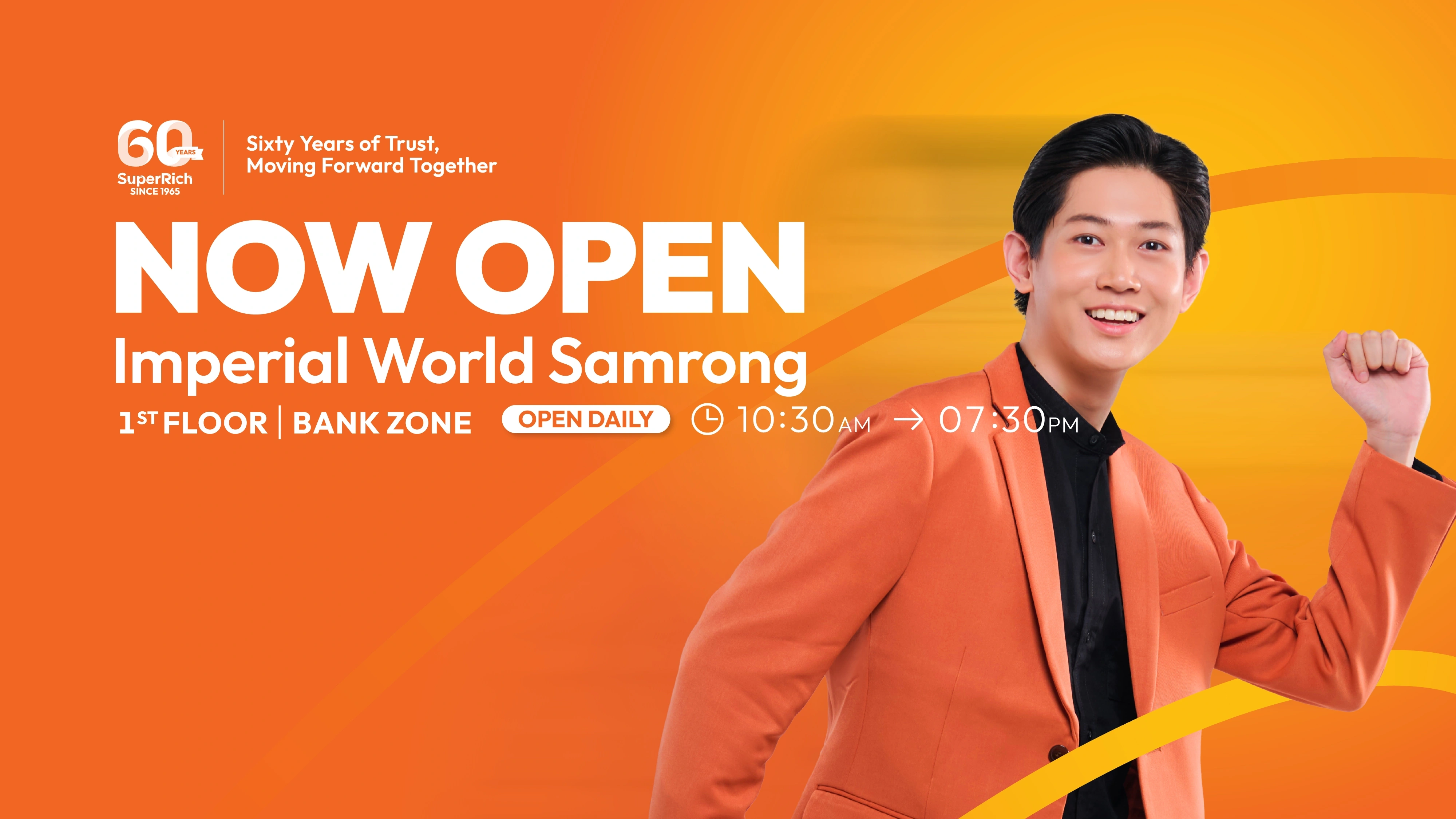 SuperRich Currency Exchange